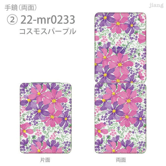 フラワー ★コンパクトミラー♪ その他雑貨 パワパワ 通販 5266491｜Creema(クリーマ)