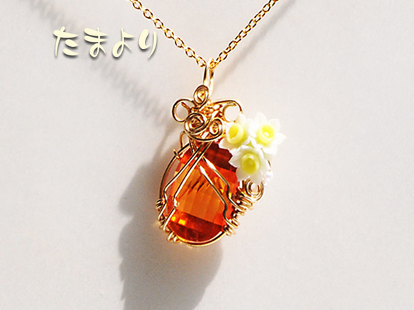 「自分を愛する心」シトリン（オレンジ）と水仙のブーケのペンダントトップ ペンダントトップ tamayori 通販 11709875 ...