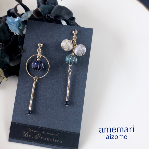 【迎春祭】飴色鞠玉 -amemari-【色名:藍染】※期間限定/受注製作/再販 1/7〆 イヤリング・ノンホールピアス fran -フラン ...