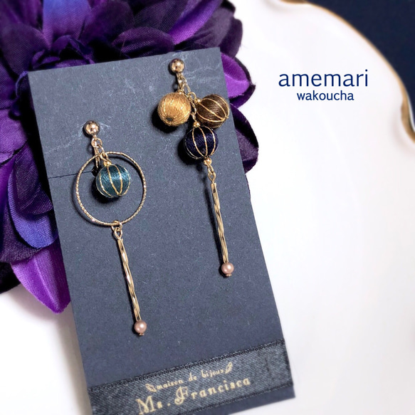 【再販】飴色鞠玉 -amemari-【色名:和紅茶】 イヤリング・ノンホールピアス fran -フラン- 通販｜Creema(クリーマ ...