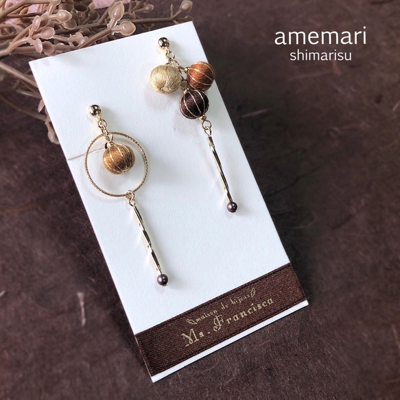 【再販】飴色鞠玉 -amemari-【色名:縞栗鼠】 イヤリング・ノンホールピアス fran -フラン- 通販｜Creema(クリーマ ...