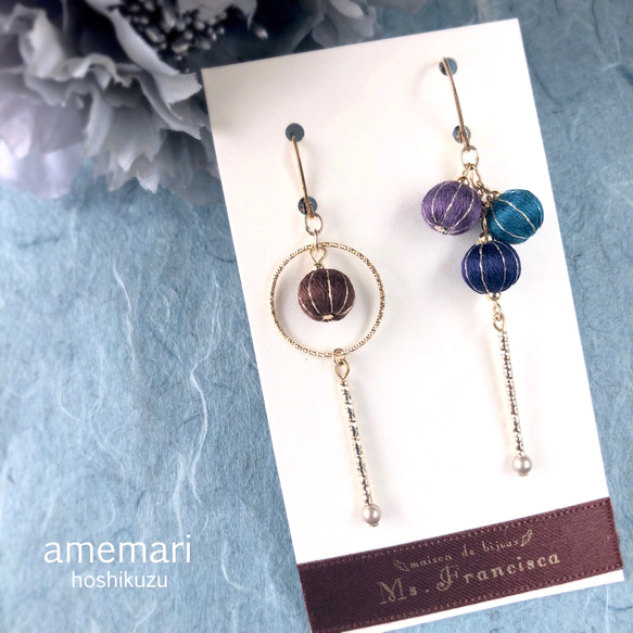 飴色鞠玉 -amemari-【色名:星屑】 イヤリング・ノンホールピアス fran -フラン- 通販｜Creema(クリーマ) 8072491