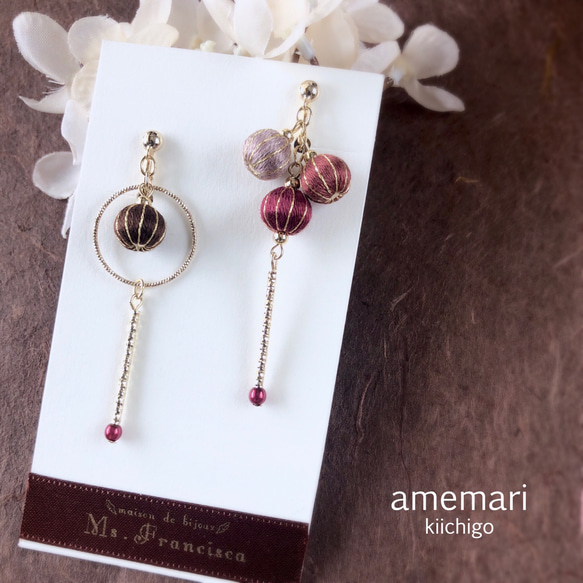 飴色鞠玉 -amemari-【色名:木苺】 イヤリング・ノンホールピアス fran -フラン- 通販 8074346｜Creema(クリーマ)