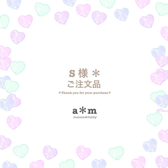 S様 ご注文品 ＊ 〉 その他ヘアアクセサリー a＊m 通販 2216551｜Creema(クリーマ)