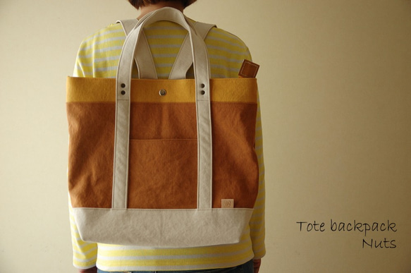 【在庫限り 残り1点】倉敷帆布＊2Wayトート型リュック＜ナッツ（2018限定モデル）＞ ストライプ トートバッグ studiocoudre ...