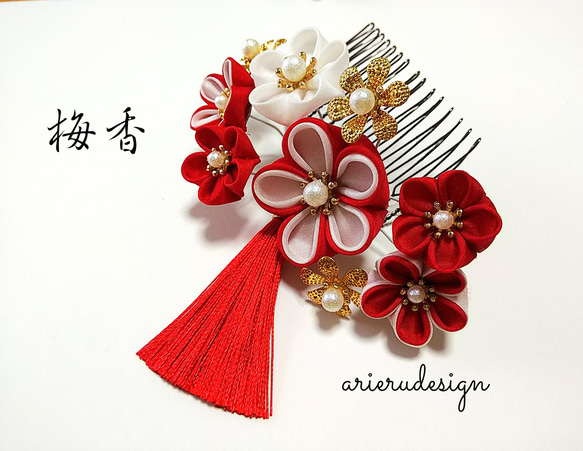 梅香かんざし かんざし arieru 通販｜Creema(クリーマ)