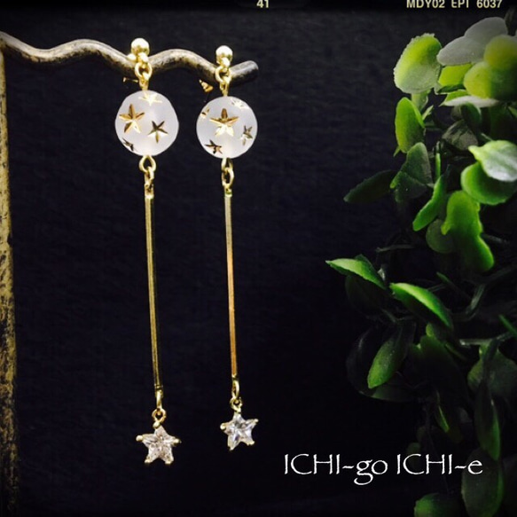 星☆ピアス ピアス（その他） ICHI-go ICHI-e 通販 2690522｜Creema(クリーマ)