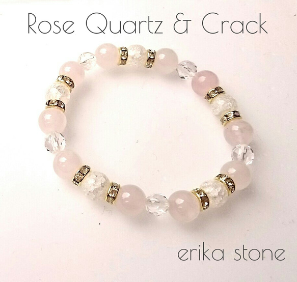 ローズクオーツと水晶のキラキラブレスレット♡パワーストーン(ゴールド) ブレスレット hrm erika 通販｜Creema(クリーマ ...
