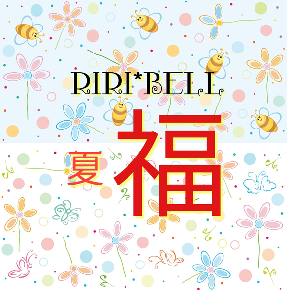 占い付 夏のLucky7福袋 ブレスレット RIRI*BELL 通販 4285331｜Creema(クリーマ)