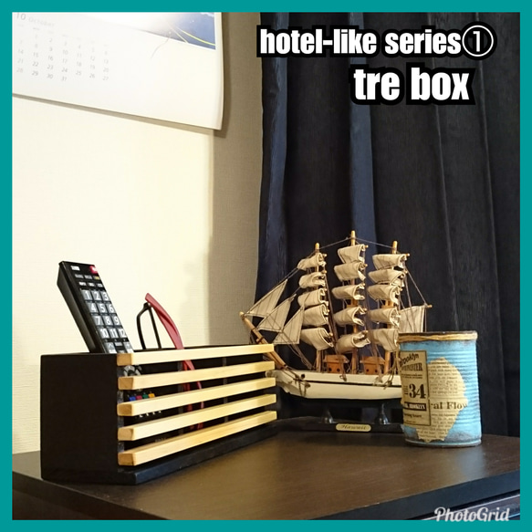 tre box【hotel-like series①】 フリーボックス・小物入れ BIANCO workshop 通販｜Creema(クリーマ ...