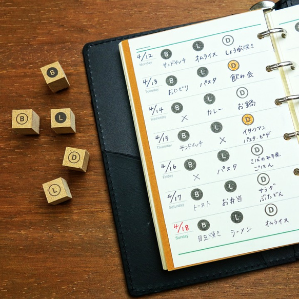 手帳スタンプmini 黒丸ver 全76種類から1個選べる（c-901-976）はんこ ハンコ はんこ・スタンプ スタンプマルシェ 通販 ...