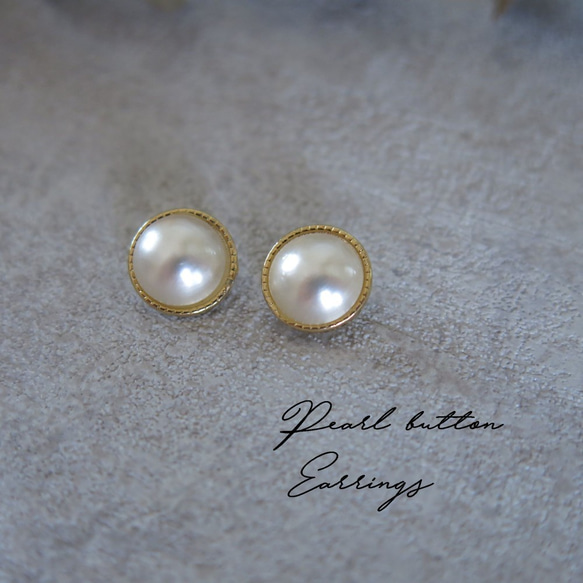 パール×ゴールド アンティークボタンのスタッドピアス 一粒ピアス パールピアス ピアス（スタッド・一粒） y_button 通販 ...