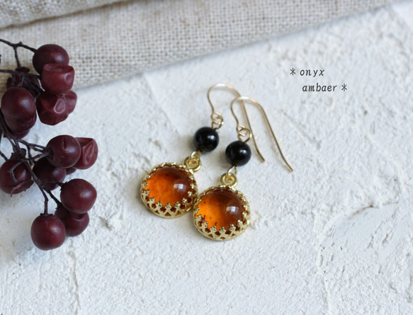 【Creema限定 ポイントアップ】14kgf＊琥珀とオニキスのノスタルジーが感じられるピアス＊イヤリングに変更可能 ピアス（フック・チェーン ...