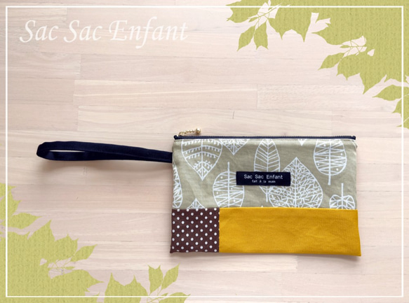 ストラップつきポーチ Feuilles(フェイユ) 葉っぱパッチワーク『送料無料』 ポーチ Sac Sac Enfant 通販 ...