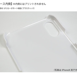 日産スカイラインGT-R(BNR32型)のイラスト ハードケース型スマホケース iPhone&Android各機種対応！ スマホケース・カバー ...