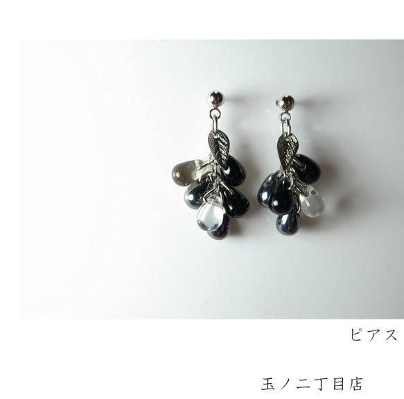 チタンピアスorイヤリング【ブラック色】フサナル実 ピアス（その他） 玉ノ二丁目店 通販 12335673｜Creema(クリーマ)