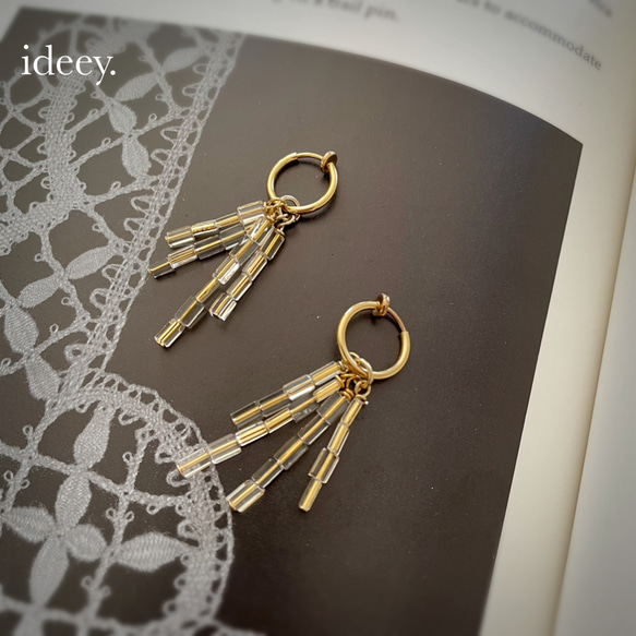 フランス アンティークガラスフリンジイヤリング（ピアス）〈179〉 イヤリング・ノンホールピアス ideey. 通販｜Creema(クリーマ ...