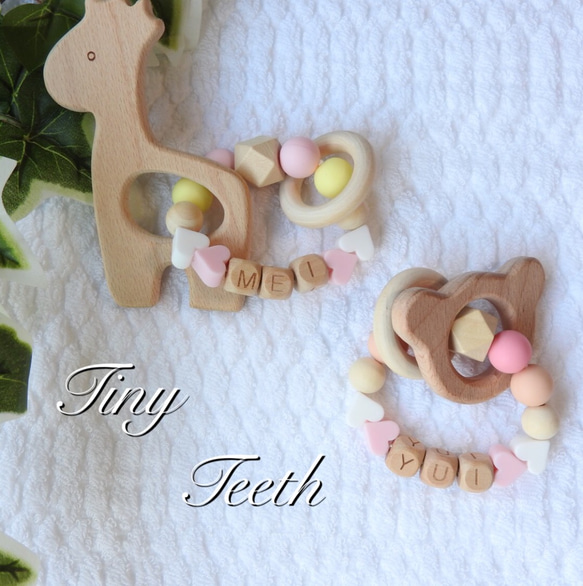 【Tiny Teeth】歯固め☆sweet♡Heart おもちゃ・人形 hanaito 通販 7819427｜Creema(クリーマ)