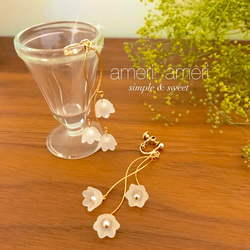 送料無料☆すずらん ゆらゆら揺れるイヤリング イヤリング・ノンホールピアス ameri ameri 通販 8460986｜Creema(クリーマ)