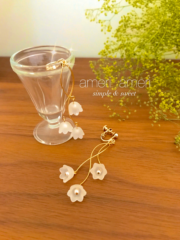 送料無料☆14kgf対応 すずらん ゆらゆら揺れるピアス ピアス（スタッド・一粒） ameri ameri 通販 8482204｜Creema(クリーマ)