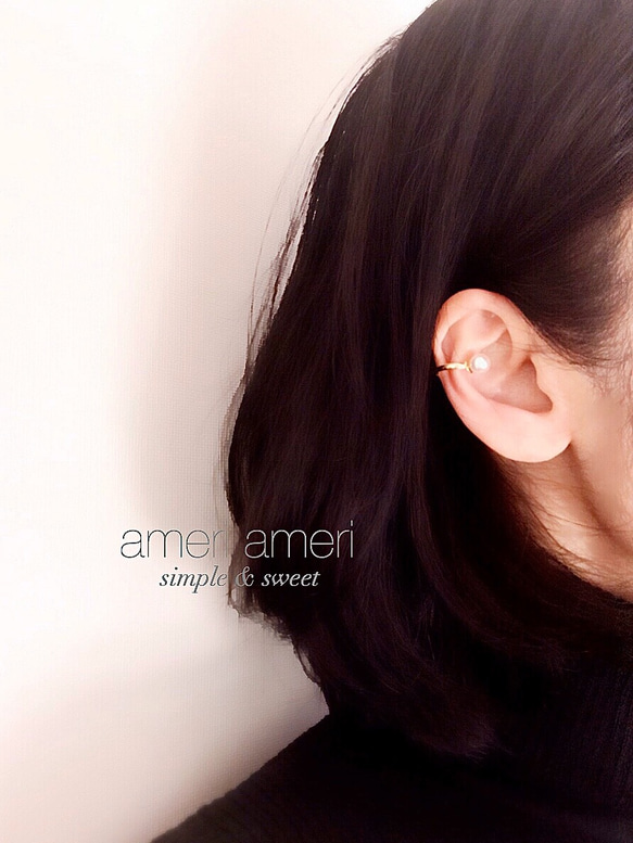 送料無料☆クリスタル パールのイヤーカフ 耳骨夾 ameri ameri 的作品｜Creema 8638602