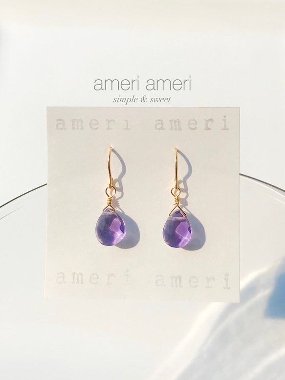 送料無料☆アメジストのイヤリング 14kgfワイヤー使用 イヤリング・ノンホールピアス ameri ameri 通販 9094632｜Creema(クリーマ)
