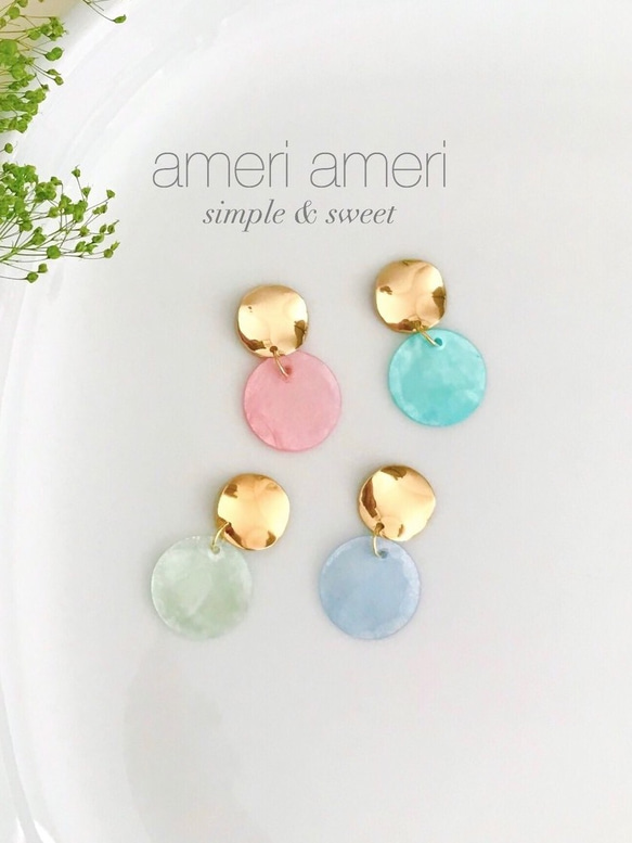送料無料☆パステルシェルとゴールドのcircleイヤリング イヤリング・ノンホールピアス ameri ameri 通販 9650189｜Creema(クリーマ)