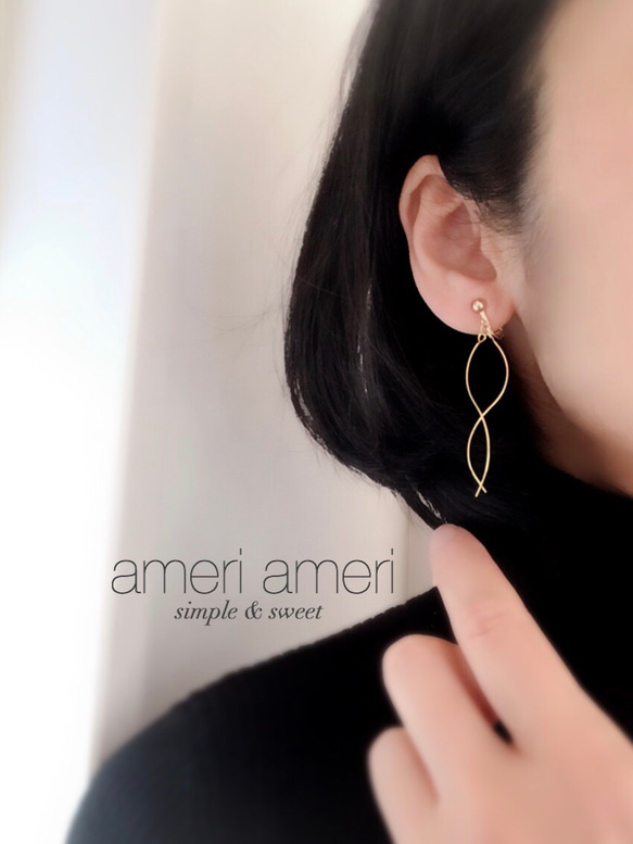 creema限定☆送料無料！夏の福袋人気イヤリング3点セット イヤリング・ノンホールピアス ameri ameri 通販 9789714｜Creema(クリーマ)