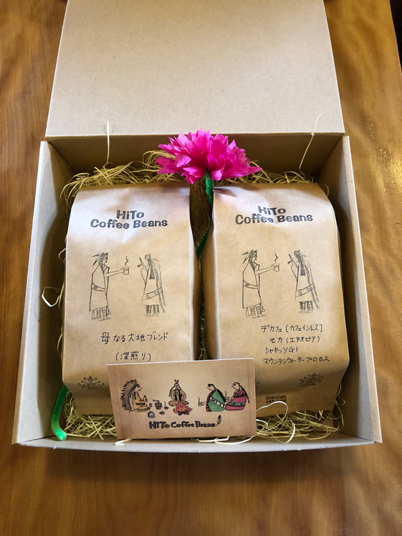『母の日プレゼント』オリジナル母なる大地ブレンドと、カフェインレス華やかなデカフェ（エチオピア）コーヒーセット。 ジュース・コーヒー・紅茶・お ...