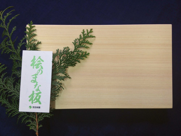 桧のまな板 小（柾目） まな板・カッティングボード tokowaka*accessory 通販 2395555｜Creema(クリーマ)