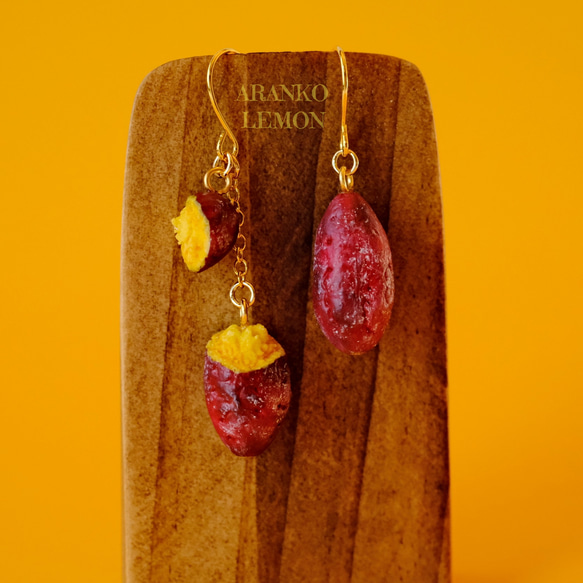 【秋冬限定】蜜入り石焼き芋のアシンメトリー ピアス/イヤリング ピアス（フック・チェーン） ARANKO LEMON 通販 12726357 ...