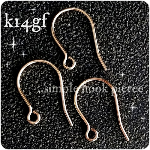 送料無料＊4個＊k14GF/14KGF＊スタンダード 刻印有り フックピアス ゴールド 金具・チェーン お休み中です＊la luce*blue* 通販｜Creema(クリーマ)
