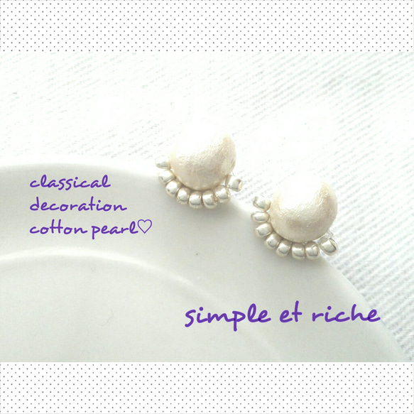 ☆classical♡decoration*ｺｯﾄﾝﾊﾟﾋﾟｱｽ ネックレス・ペンダント simple et riche 通販 1457250 ...