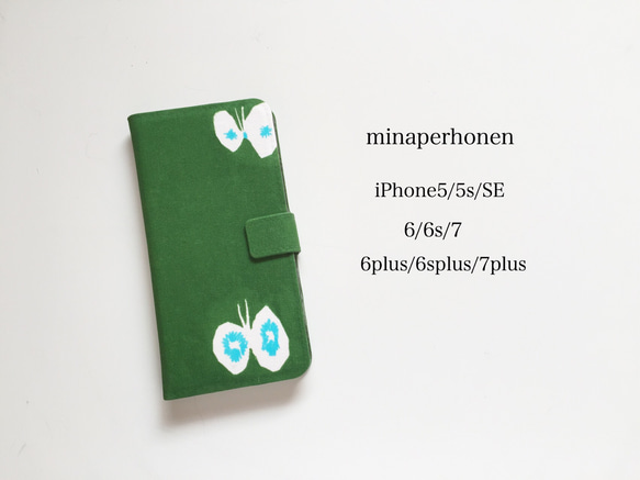 再再販 手帳型 iPhoneケース ミナペルホネン minaperhonen グリーン iPhoneケース・カバー ryo 通販｜Creema ...
