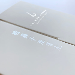 P.Seven 紅桂Ruby 淡香水 10ML | 金木犀 紅茶 その他ファッション P.Seven台灣茶香水 通販 10197488｜Creema(クリーマ)