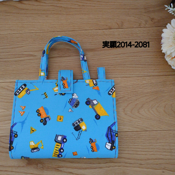 ブックカバーに持ち手が付いた辞書バック 働く車柄 辞典カバー 辞書以外にも厚い本を持ち歩くのにも最適 その他入園グッズ めぐっち 通販 ...