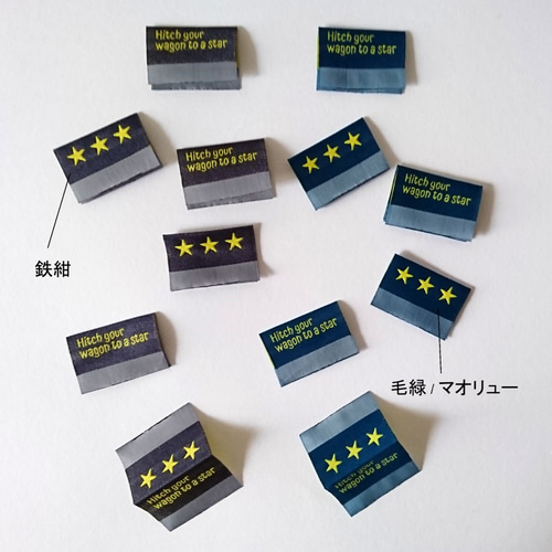 商用可】Hitch your wagon to a star. ピスネーム 刺繍タグ 商用可】Hitch your wagon to a star. ピスネーム 刺繍タグ