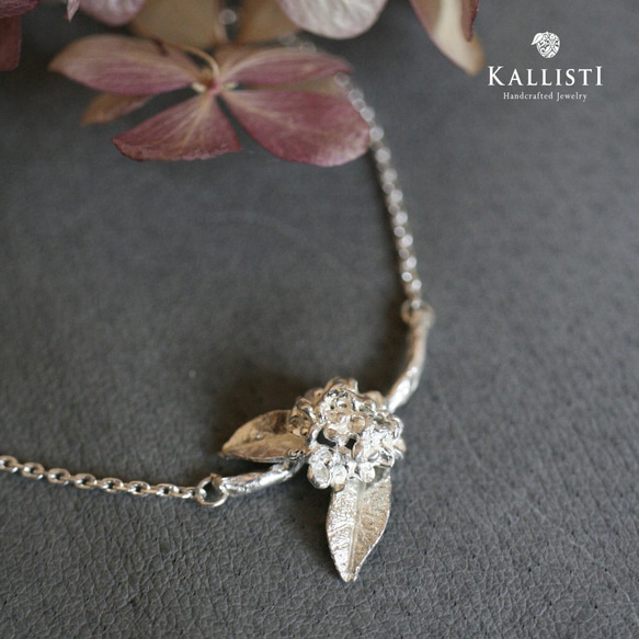 creema限定 紫陽花の一輪ネックレス ネックレス・ペンダント オトギノウタ 通販｜Creema(クリーマ) 5183813