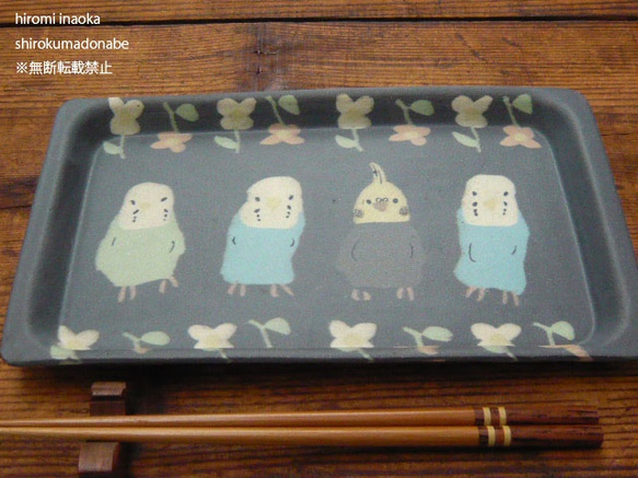 練込角皿大/オカメとセキセインコ 大皿 sirokumadonabe 通販 2379382｜Creema(クリーマ)