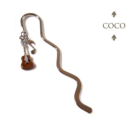 ギター＆音符チャームのブックマーカー しおり・ブックマーク COCO 通販 1475357｜Creema(クリーマ)