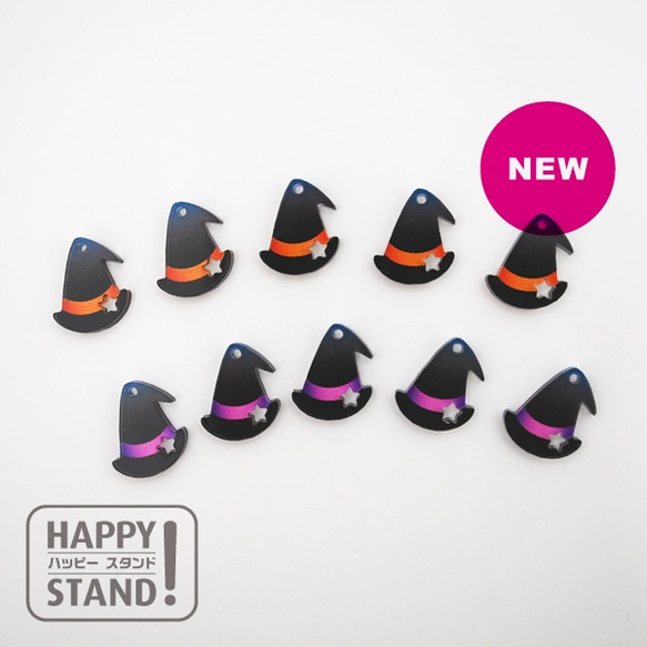 【期間限定】アクセサリーパーツ《魔女帽子》 チャーム hopes 通販 2651380｜Creema(クリーマ)