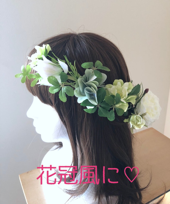 ナチュラルガーデン＊クラッチブーケ＆ブートニア＆ヘッドドレス ブーケ はなうま 通販 5293587｜Creema(クリーマ)
