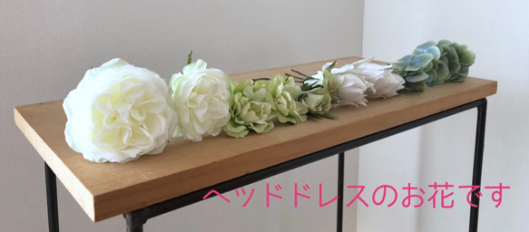 ナチュラルガーデン＊クラッチブーケ＆ブートニア＆ヘッドドレス ブーケ はなうま 通販 5293587｜Creema(クリーマ)