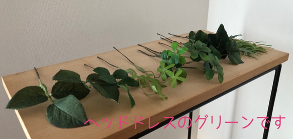 ナチュラルガーデン＊クラッチブーケ＆ブートニア＆ヘッドドレス ブーケ はなうま 通販 5293587｜Creema(クリーマ)