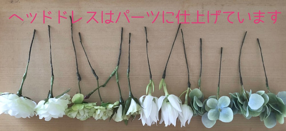 ナチュラルガーデン＊クラッチブーケ＆ブートニア＆ヘッドドレス ブーケ はなうま 通販 5293587｜Creema(クリーマ)