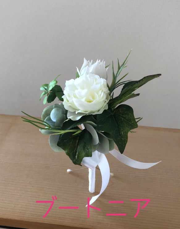 ナチュラルガーデン＊クラッチブーケ＆ブートニア＆ヘッドドレス ブーケ はなうま 通販 5293587｜Creema(クリーマ)