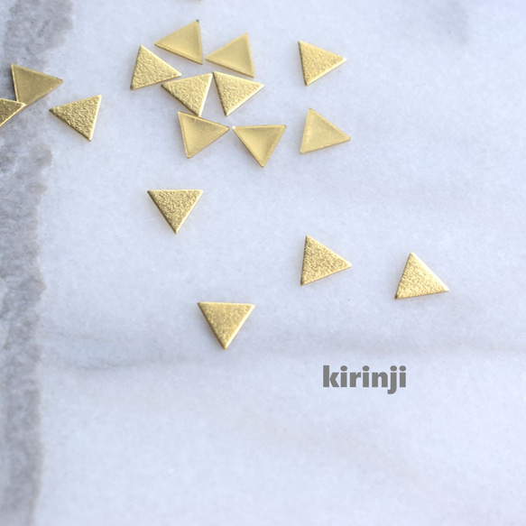 （2）#UD317「三角 かすり」真鍮 チャーム KIRINJI＠creema店 通販 5619224｜Creema(クリーマ)