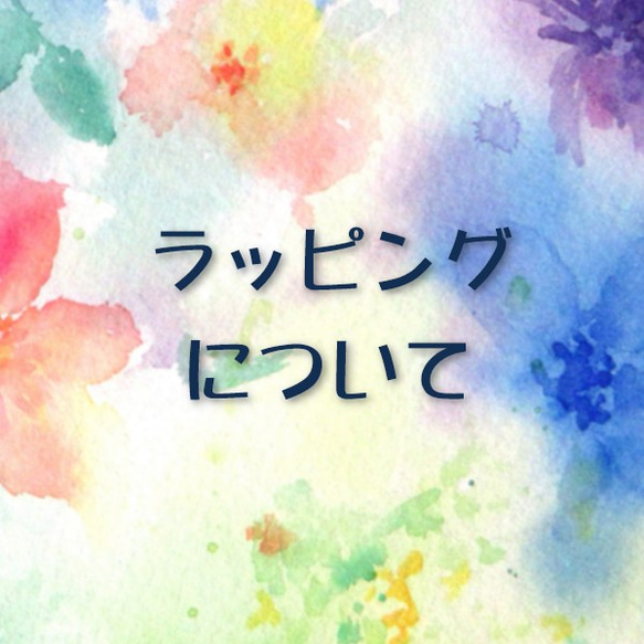 ラッピングについて スマホケース・カバー grin 通販 4459140｜Creema(クリーマ)