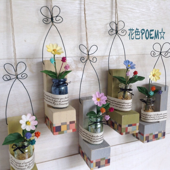 ️再販＊粘土の花〓ちょこっとスタンド♪小瓶のお花 アートフラワー 花色POEM☆ 通販 2769067｜Creema(クリーマ)