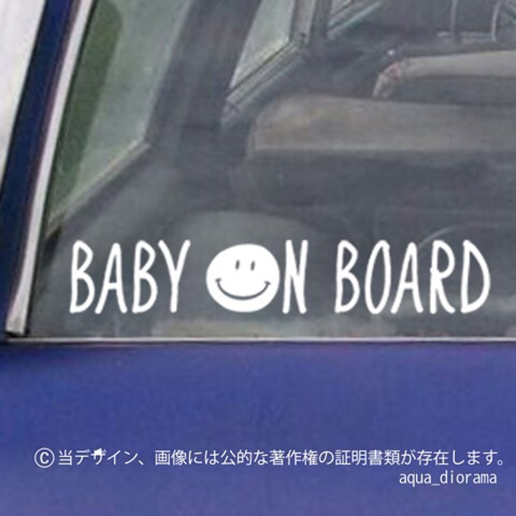 ベイビーインカー/BABY ON BOARD:スマイルマーカーデザイン 雑貨・その他 aqua 通販｜Creema(クリーマ) 3330109